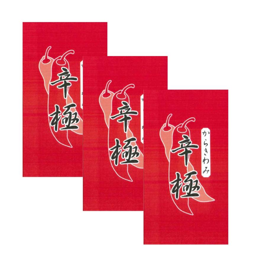 京都限定 祇園 原了郭 辛極 大（8g）x3袋 : おとりよせ京都 - 通販 - Yahoo!ショッピング