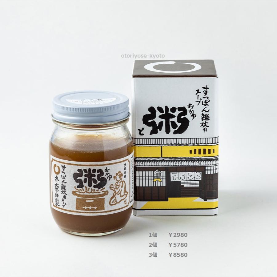 創業元禄年間 京都 大市 すっぽん粥 - かゆ -320g（数量割引あり） : おとりよせ京都 - 通販 - Yahoo!ショッピング