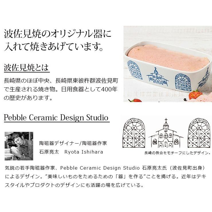 明治屋ハム 長崎ケーゼ 350g 波佐見焼器入 ハム ソーセージ 伝統工芸品 送料無料 中元 お中元 御中元 歳暮 お歳暮 御歳暮 父の日 母 ...