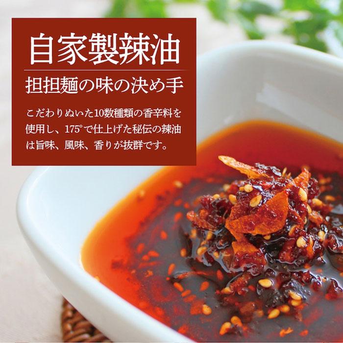 175°DENO担担麺 白ごま汁なし担担麺 3食セット タンタン麺 タンタンメン 辛麺 父の日 母の日 お中元 お歳暮 ギフト :8501300:おとなの週末 お取り寄せ倶楽部 - 通販 ...