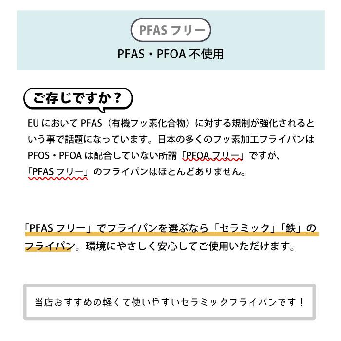 クックテリア セラミックコーティングフライパン26cm Cookterior IHガス兼用 アイボリー PFAS PFOA不使用 軽量 一人暮らし : おとなの週末 お取り寄せ倶楽部 - 通販 ...