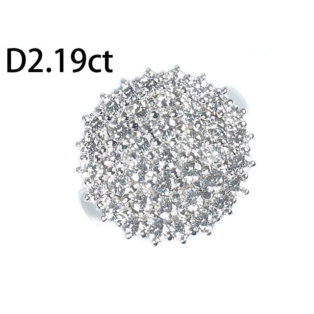 音羽屋 ダイヤモンド/2.19ct Pt900 プラチナ デザイン リング 16.5号 仕上済 : 質音羽屋Yahoo!ショッピング店 - 通販 - Yahoo!ショッピング