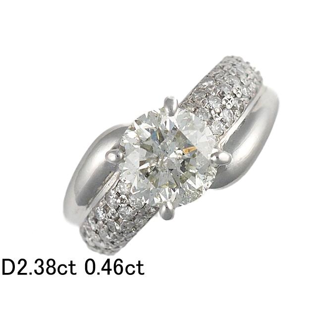 音羽屋 ダイヤモンド/2.38ct 0.46ct Pt850 プラチナ デザイン リング 12号 鑑定書付き 仕上済 : 質音羽屋Yahoo!ショッピング店 - 通販 - Yahoo!ショッピング