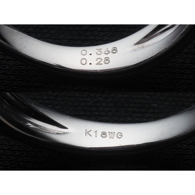 音羽屋 カメレオン ダイヤモンド/0.368ct ダイヤ/0.28ct K18WG デザイン リング 13号 鑑別書付き 仕上済【中古】 : 質音羽屋Yahoo!ショッピング店 - 通販 ...