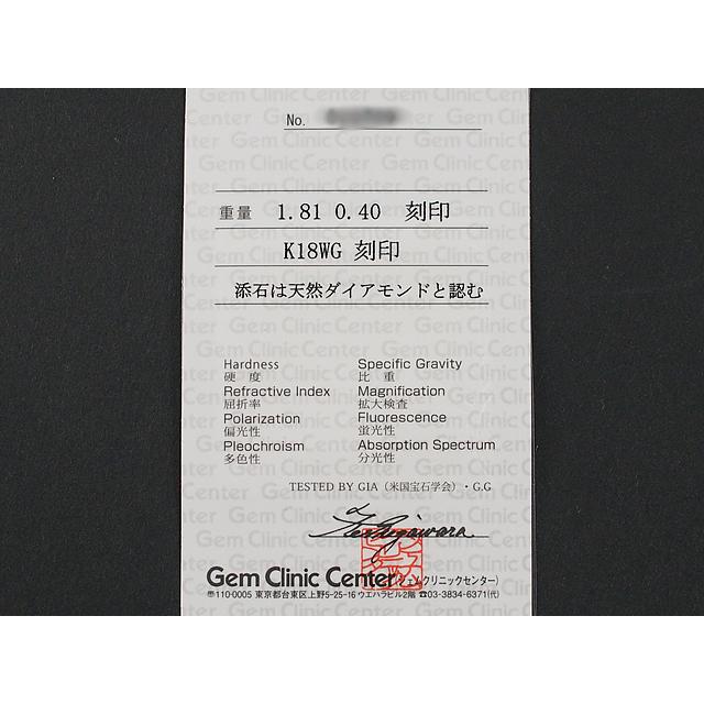 音羽屋 ブラックオパール/1.81ct ダイヤ/0.40ct K18WG ヘッド ペンダントトップ 鑑別カード付き 仕上済【中古】 : 質音羽屋Yahoo!ショッピング店 - 通販 ...