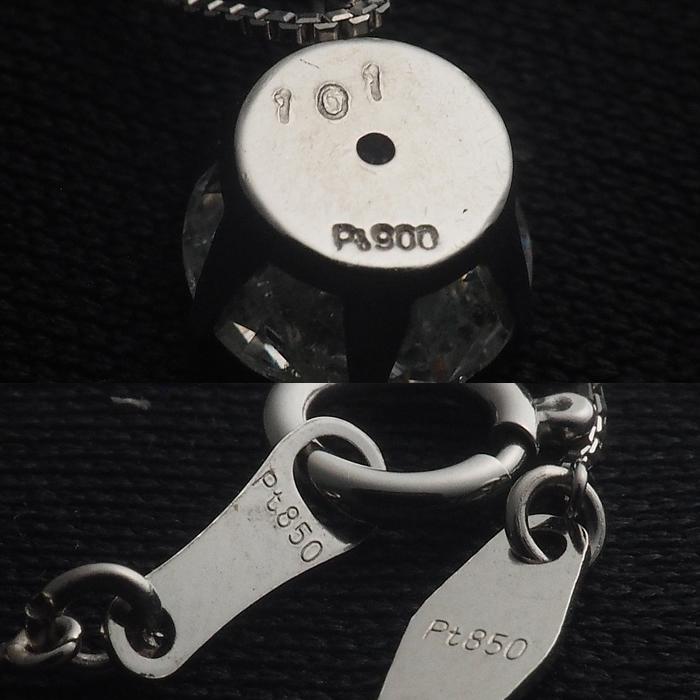 音羽屋 I/I2 ダイヤモンド/1.01ct Pt900/Pt850 1粒ダイヤ プチ ネックレス 鑑定書付き 仕上済【中古】 : 質音羽屋Yahoo!ショッピング店 - 通販 - Yahoo ...