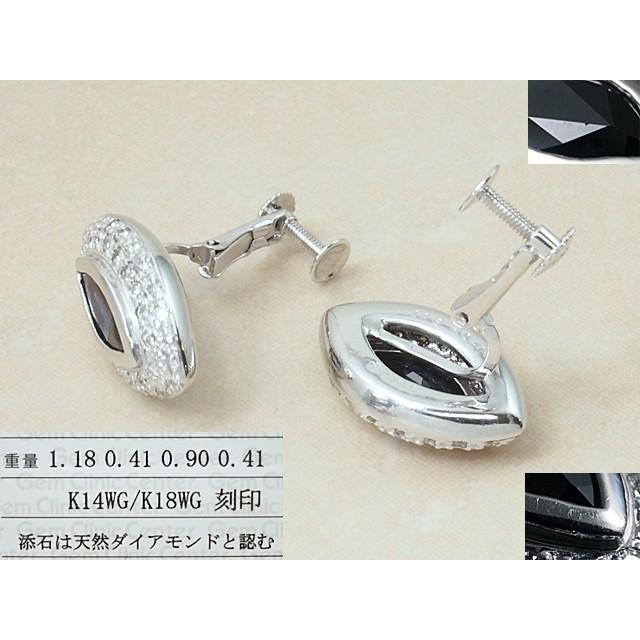音羽屋 サファイア/1.18ct 0.90ct ダイヤ/0.41ct×2 K18WG/K14WG デザインイヤリング 鑑別カード付き 仕上済 : a8582 : 質音羽屋Yahoo ...