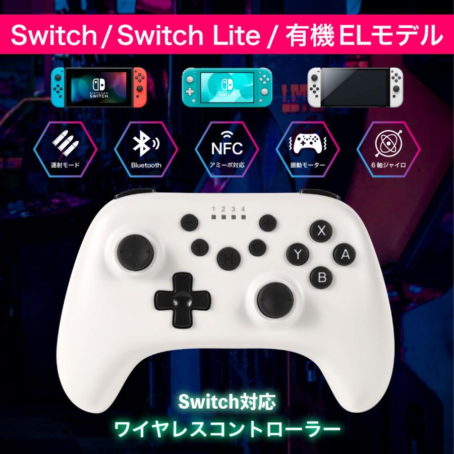 New Toy-Con module turns Nintendo Switch into a remote control for kids ...