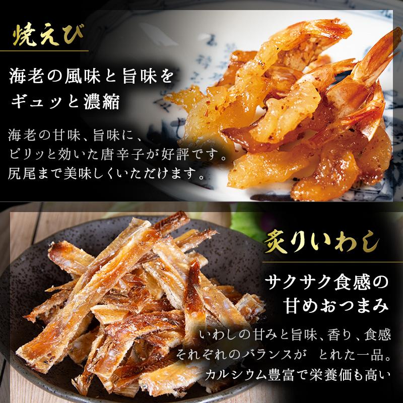 古伊万里浪漫 おつまみ ギフト おつまみセット バレンタイン チョコ