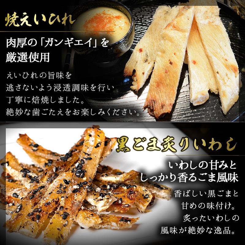 古伊万里浪漫 おつまみ ギフト おつまみセット バレンタイン チョコ