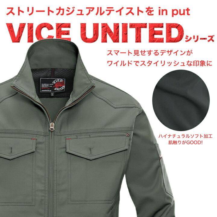 ジャケット BURTLE バートル 作業服 作業着 : 作業服の店 オーツカ - 通販 - Yahoo!ショッピング