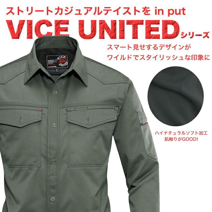 長袖シャツ BURTLE バートル 作業服 作業着 : 作業服の店 オーツカ - 通販 - Yahoo!ショッピング