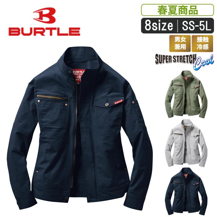 COOLスーパーストレッチジャケット【BURTLE バートル 作業服 作業着】 : 作業服の店 オーツカ - 通販 - Yahoo!ショッピング