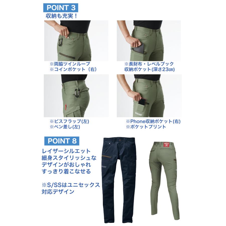 COOLスーパーストレッチカーゴパンツ【BURTLE バートル 作業服 作業着】 : 作業服の店 オーツカ - 通販 - Yahoo!ショッピング