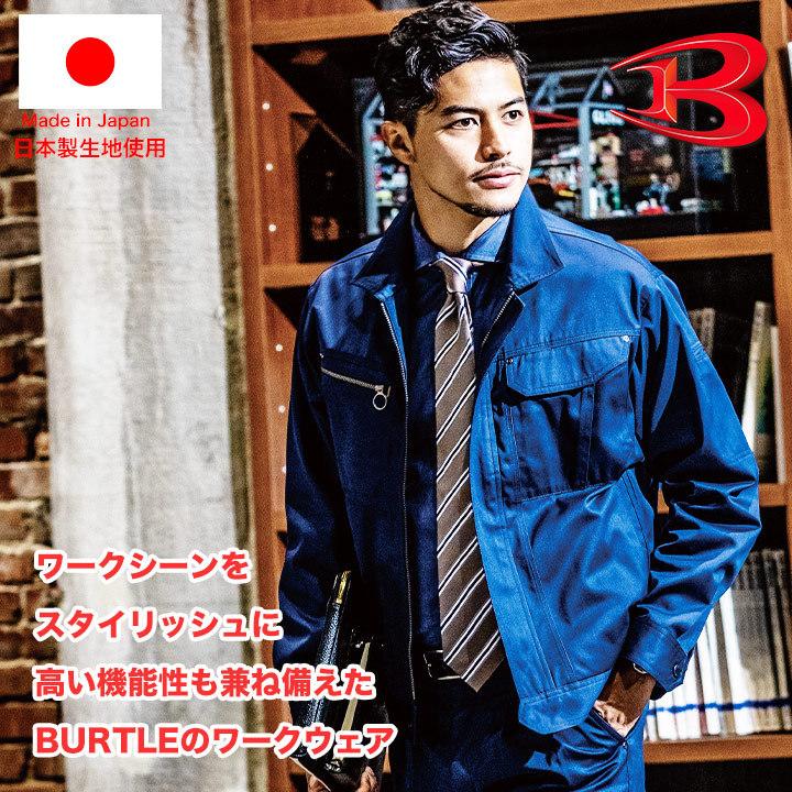 ブルゾン BURTLE バートル 作業服 作業着 : 作業服の店 オーツカ - 通販 - Yahoo!ショッピング