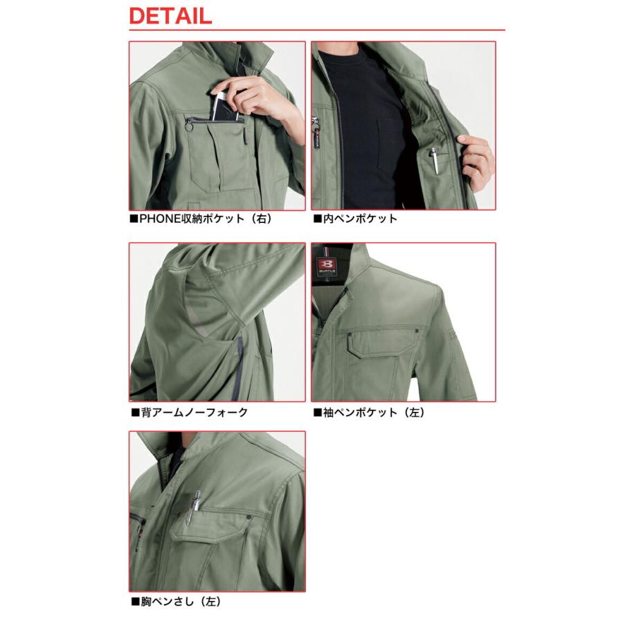ブルゾン BURTLE バートル 作業服 作業着 : 作業服の店 オーツカ - 通販 - Yahoo!ショッピング
