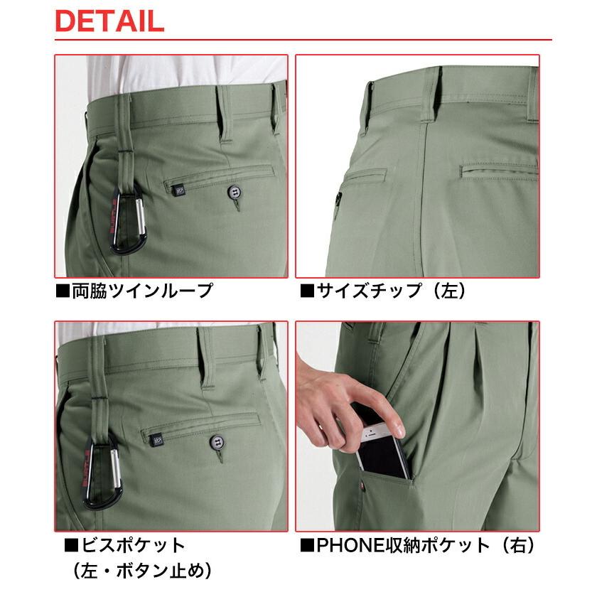 ツータックパンツ BURTLE バートル 作業服 作業ズボン : bt-6053 : 作業服の店 オーツカ - 通販 - Yahoo!ショッピング
