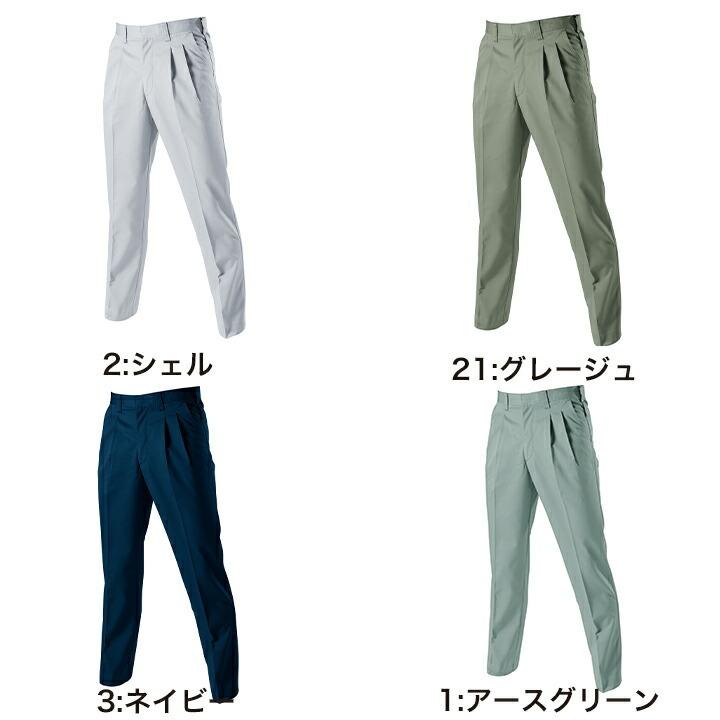 ツータックパンツ BURTLE バートル 作業服 作業ズボン : bt-6053 : 作業服の店 オーツカ - 通販 - Yahoo!ショッピング