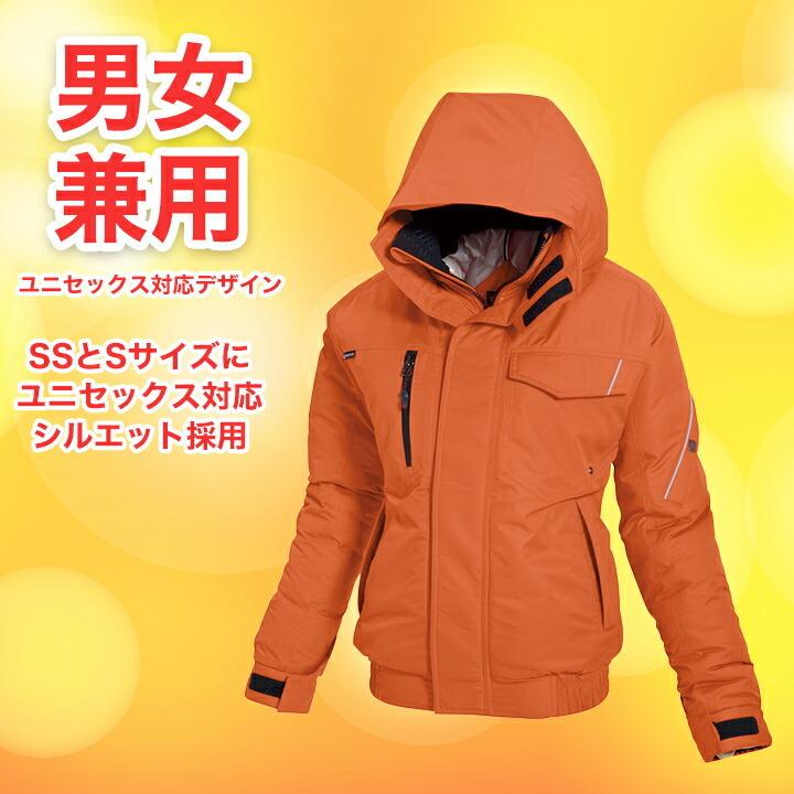 防寒ブルゾン BURTLE バートル 作業服 作業着 : 作業服の店 オーツカ - 通販 - Yahoo!ショッピング