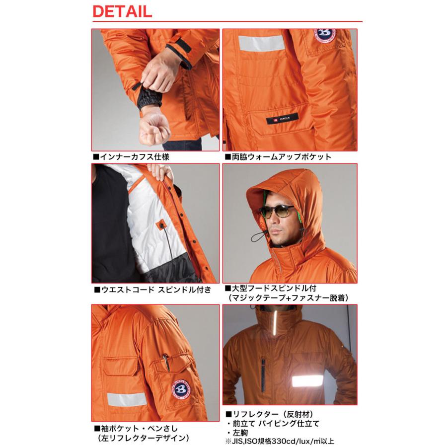 防寒コート BURTLE バートル 作業服 作業着 : 作業服の店 オーツカ - 通販 - Yahoo!ショッピング