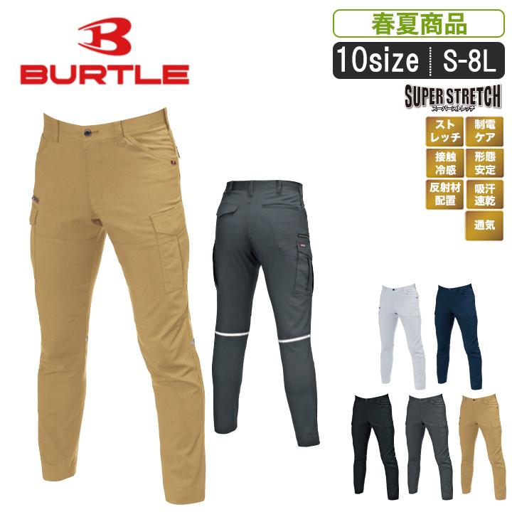 スーパーストレッチドビーカーゴパンツ【BURTLE バートル 暑さ対策 作業着 作業服】 : 作業服の店 オーツカ - 通販 - Yahoo!ショッピング
