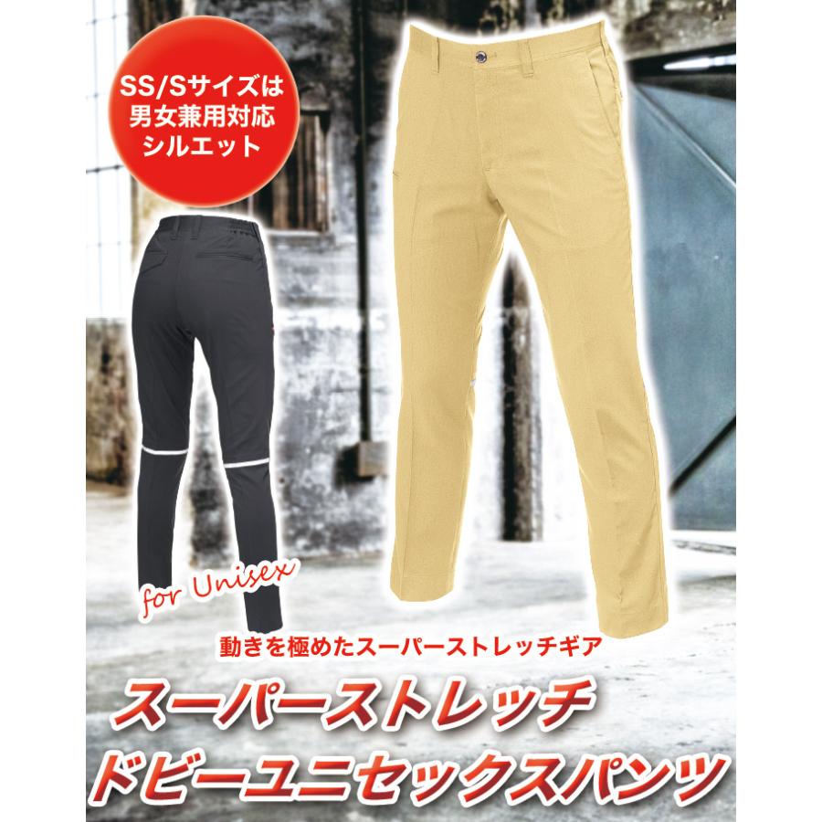 スーパーストレッチドビーユニセックスパンツ【BURTLE バートル 暑さ対策 作業着 作業服】 : 作業服の店 オーツカ - 通販 - Yahoo!ショッピング