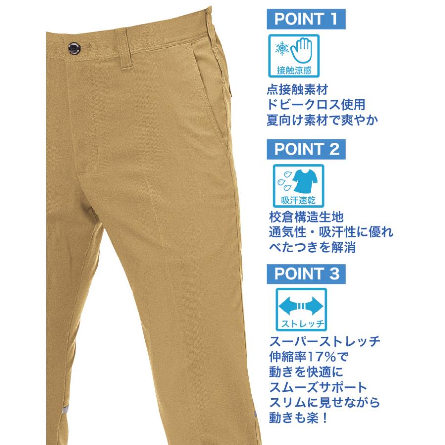 スーパーストレッチドビーユニセックスパンツ【BURTLE バートル 暑さ対策 作業着 作業服】 : 作業服の店 オーツカ - 通販 - Yahoo!ショッピング