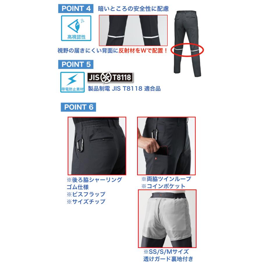 スーパーストレッチドビーユニセックスパンツ【BURTLE バートル 暑さ対策 作業着 作業服】 : 作業服の店 オーツカ - 通販 - Yahoo!ショッピング
