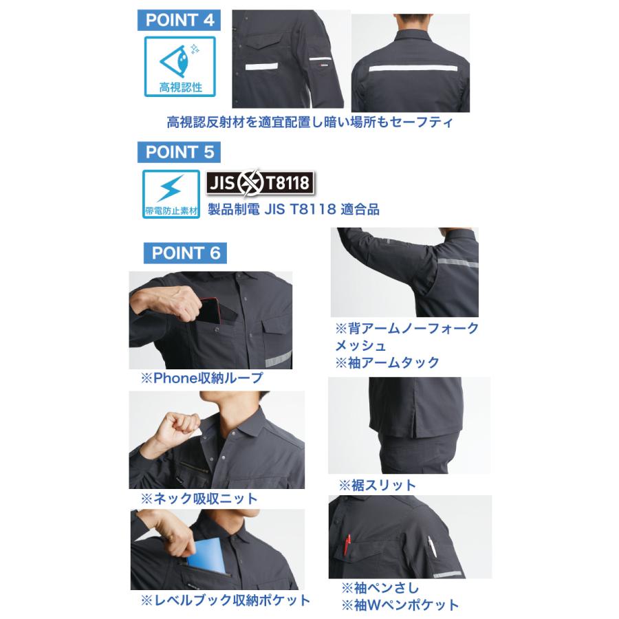 スーパーストレッチドビー長袖シャツ【BURTLE バートル 暑さ対策 作業着 作業服】 : 作業服の店 オーツカ - 通販 - Yahoo!ショッピング