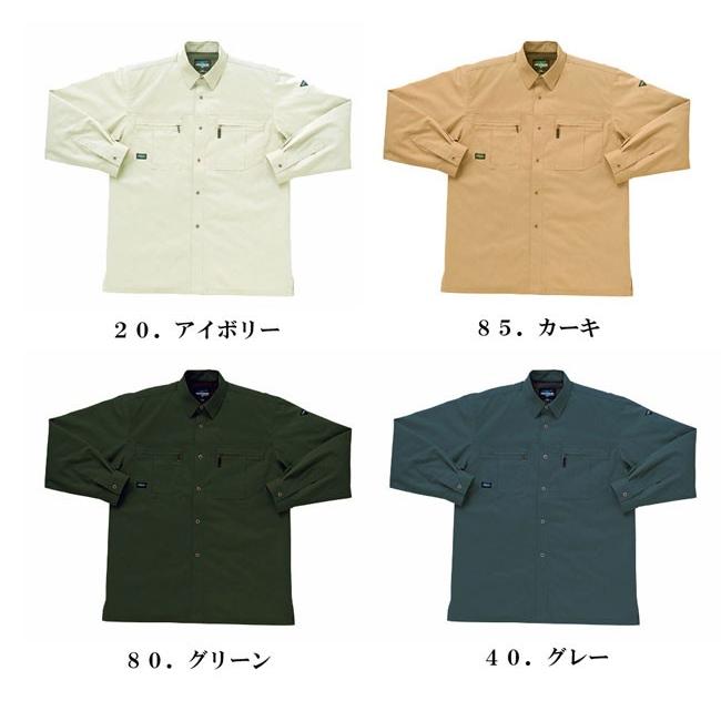 25506 ナノテクノロジー 春夏長袖シャツ : 作業服の店 オーツカ - 通販 - Yahoo!ショッピング