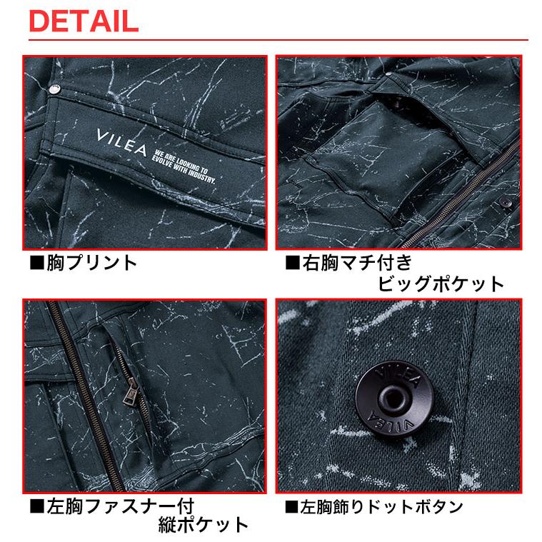 一着でキマるストレッチジャケット 通年 ストレッチ 消臭テープ 年中着られる】 : mk-3803 : 作業服の店 オーツカ - 通販 ...