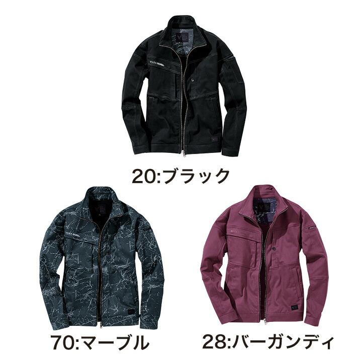 一着でキマるストレッチジャケット 通年 ストレッチ 消臭テープ 年中着られる】 :mk-3803:作業服の店 オーツカ - 通販 ...