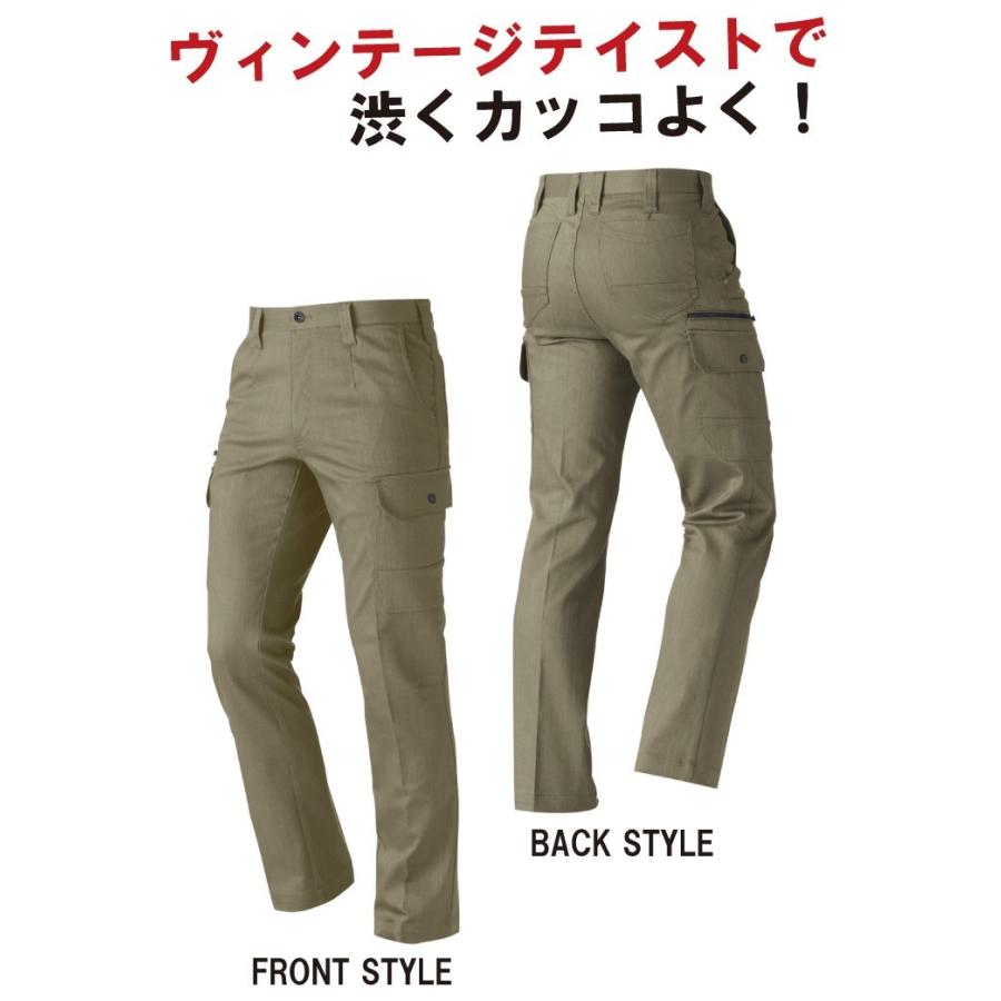 スーパーストレッチカーゴパンツ【建築 建設 鳶職人 職人 スーパーストレッチカーゴパンツ【建築 建設 鳶職人 職人