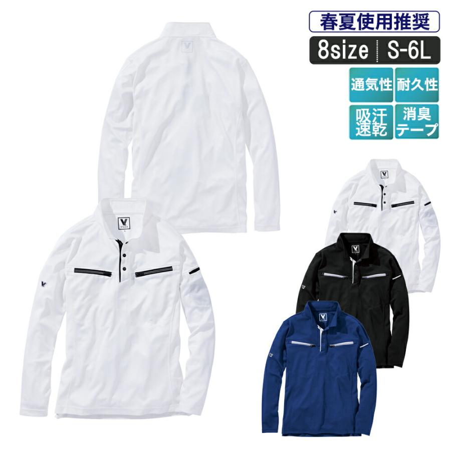 すぐ乾くミニ衿長袖ポロシャツ【 吸汗速乾 通気性 耐久性男女兼用 レジャー】＜MK:601 ＞ : 作業服の店 オーツカ - 通販 - Yahoo!ショッピング