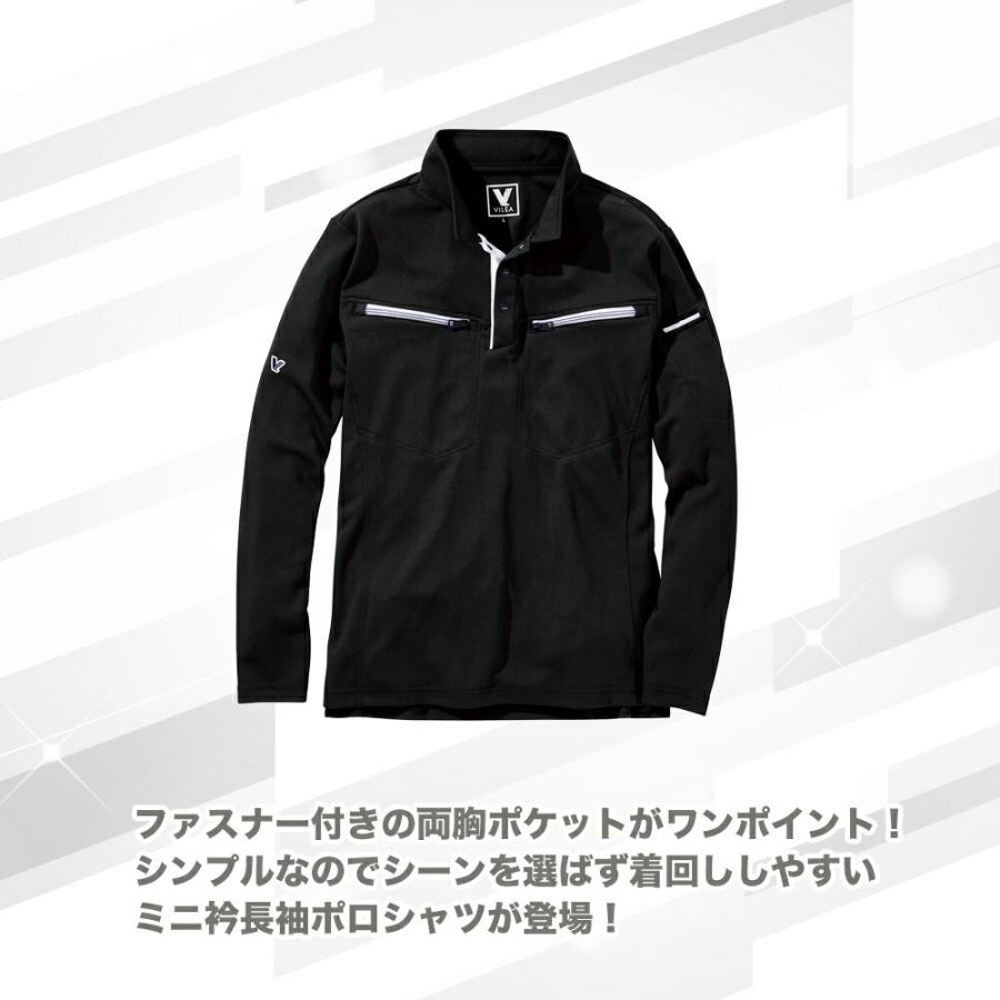 すぐ乾くミニ衿長袖ポロシャツ【 吸汗速乾 通気性 耐久性男女兼用 レジャー】＜MK:601 ＞ : 作業服の店 オーツカ - 通販 - Yahoo!ショッピング