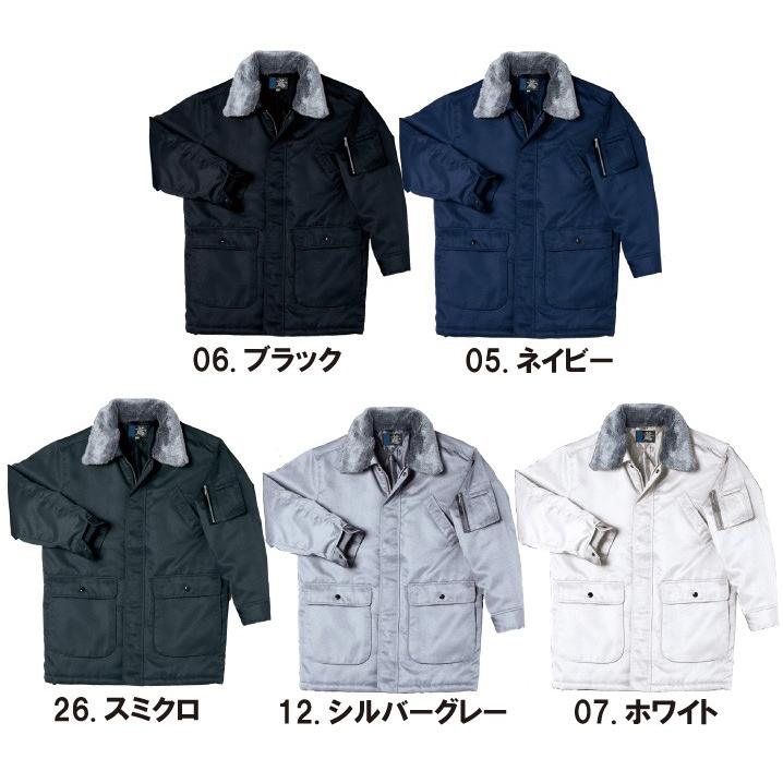 S-2777 鳶防寒ハーフコート（裏キルト） (秋冬物) SMW : 作業服の店 オーツカ - 通販 - Yahoo!ショッピング