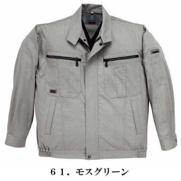 8894 長袖ブルゾン : 作業服の店 オーツカ - 通販 - Yahoo!ショッピング