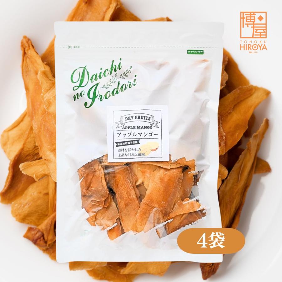 博屋 ブルキナファソ アップルマンゴー 200g x 4袋 ドライマンゴー フルーツ 果物 くだもの ビタミンC カリウム : おつまみ問屋.com - 通販 - Yahoo!ショッピング