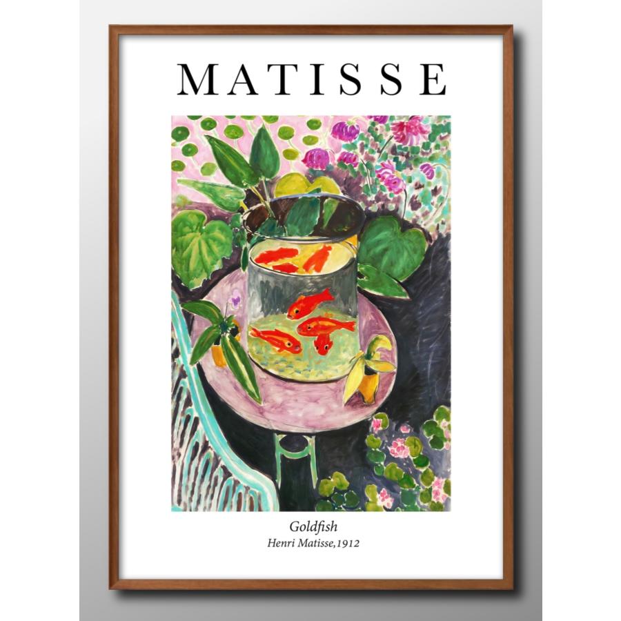 ポスター アンリ・マティス マチス 絵画 インテリア A3サイズ アート 新築祝い ギフト 模様替え 北欧 管理ID:9480 : お家で ...
