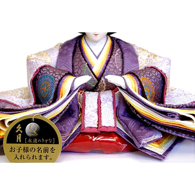 久月 雛人形 銘木シーリーズ 屋久杉 ひな人形 コンパクト収納飾り 6754 4HR-S60 : 秋田のうまいもんネット通販 創業八十年 桜竹 - 通販 - Yahoo!ショッピング