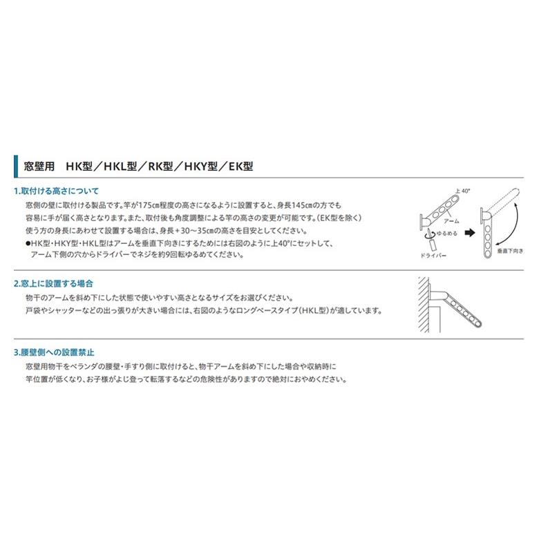 川口技研 ホスクリーン RK-65-BL ブラック 1セット2本 : おうちまわり.comヤフーショップ - 通販 - Yahoo!ショッピング
