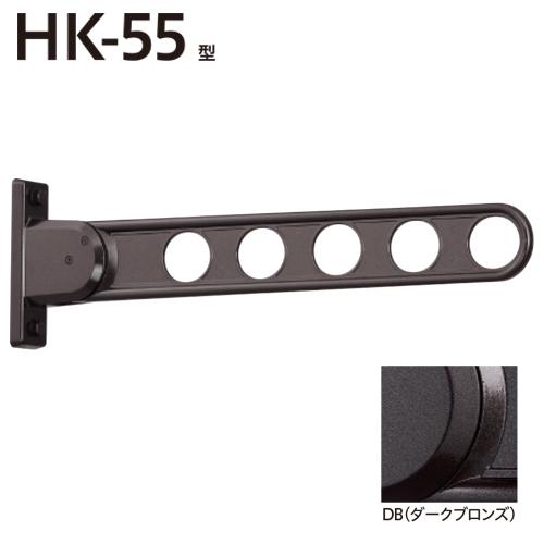 川口技研 ホスクリーン HK-55-DB ダークブロンズ 1セット2本 : おうちまわり.comヤフーショップ - 通販 - Yahoo!ショッピング