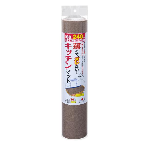 THANKO キッチンマット60×240cm KG-06 BR 251438 ブラウン : おうちまわり.comヤフーショップ - 通販 - Yahoo!ショッピング