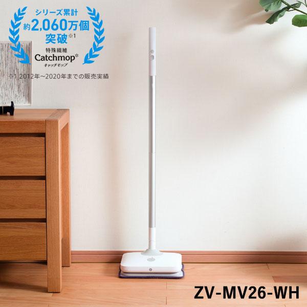 コードレスバイブレーションモップNeo ZV-MV26-WH CCP シーシーピー : 047400052 : おうちまわり.comヤフー ...