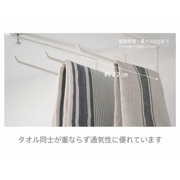 平安伸銅工業 SPLUCE スプルース 吊棚タオルハンガー SPH-2 ホワイト : おうちまわり.comヤフーショップ - 通販 - Yahoo!ショッピング