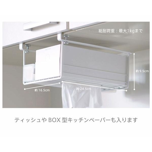 平安伸銅工業 SPLUCE スプルース 吊棚ラック SPH-3 ホワイト : おうちまわり.comヤフーショップ - 通販 - Yahoo!ショッピング