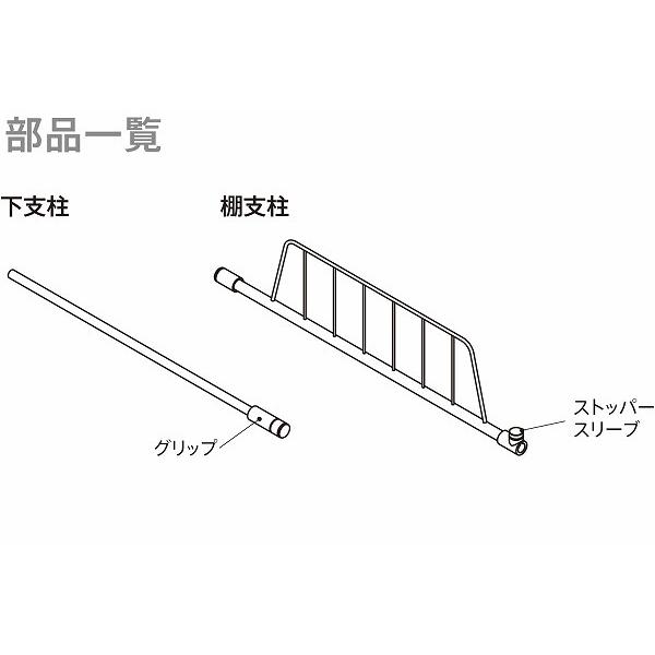 平安伸銅工業 SPLUCE スプルース ポール（1本入） M SPP-10 ホワイト : おうちまわり.comヤフーショップ - 通販 - Yahoo!ショッピング