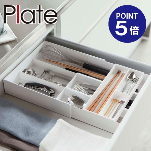Plate(山崎実業) 山崎実業 伸縮&スライド カトラリートレー プレート ホワイト 3384 ポイント5倍 Plate : おうちまわり.comヤフーショップ - 通販 - Yahoo ...