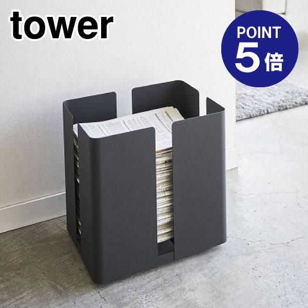 tower 山崎実業 キャスター付きニューズラック タワー 4764 ブラック ポイント5倍 TOWER : おうちまわり.comヤフーショップ - 通販 - Yahoo!ショッピング