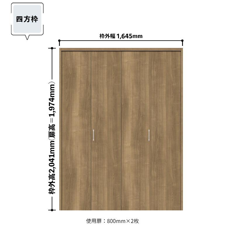 NODA ノダ カナエル クローゼット 固定枠・四方枠 ピボット固定 取手付【D-11型】枠外幅1645・H20 : お家王国 - 通販 - Yahoo!ショッピング